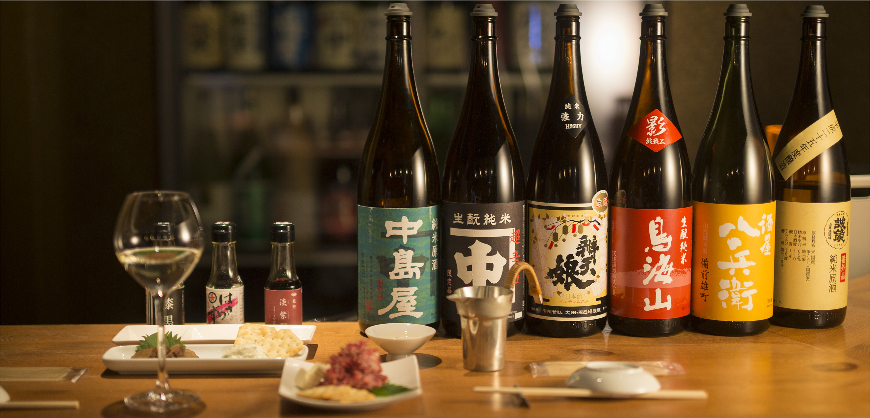 純米酒専門 YATA （やた）